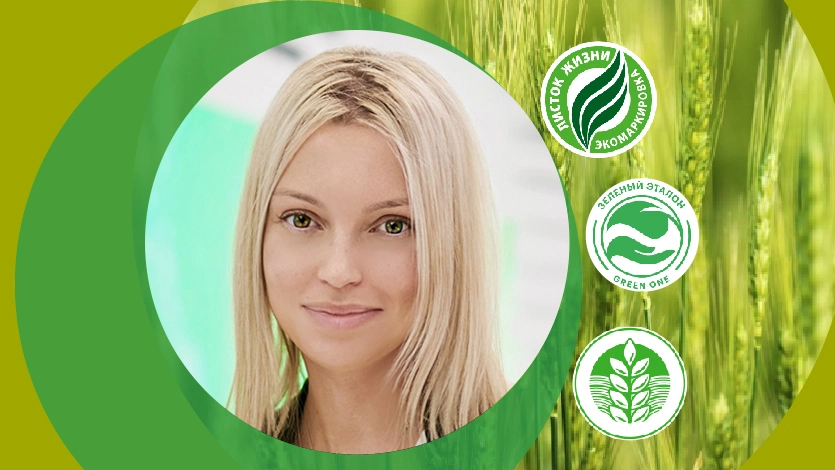 Anastasia Kaufmann - ProAgro Lectorium.